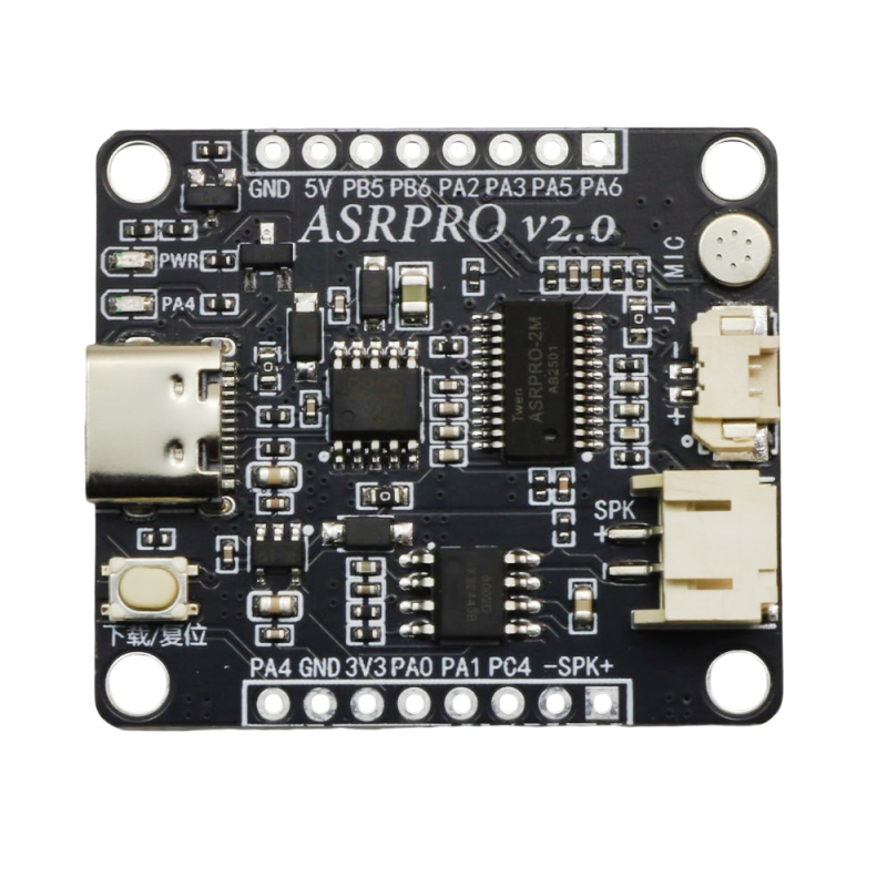 ماژول کنترل تشخیص گفتار هوشمند ASRPRO-01 آفلاین