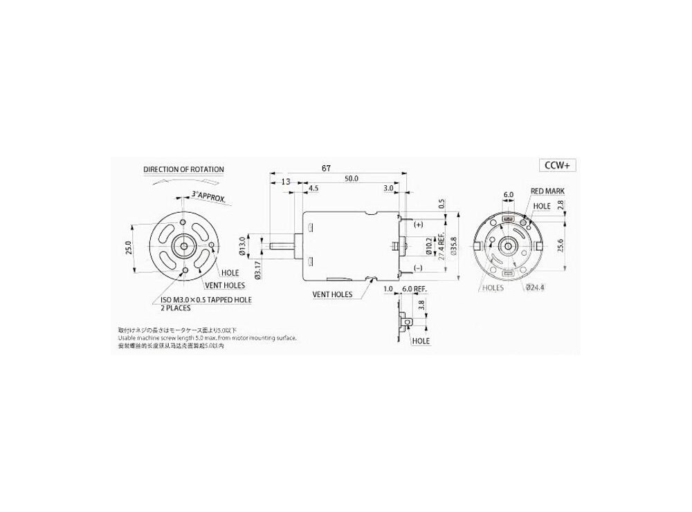 اسپیندل موتور DC پرقدرت RS-540SF مارک MABUCHI